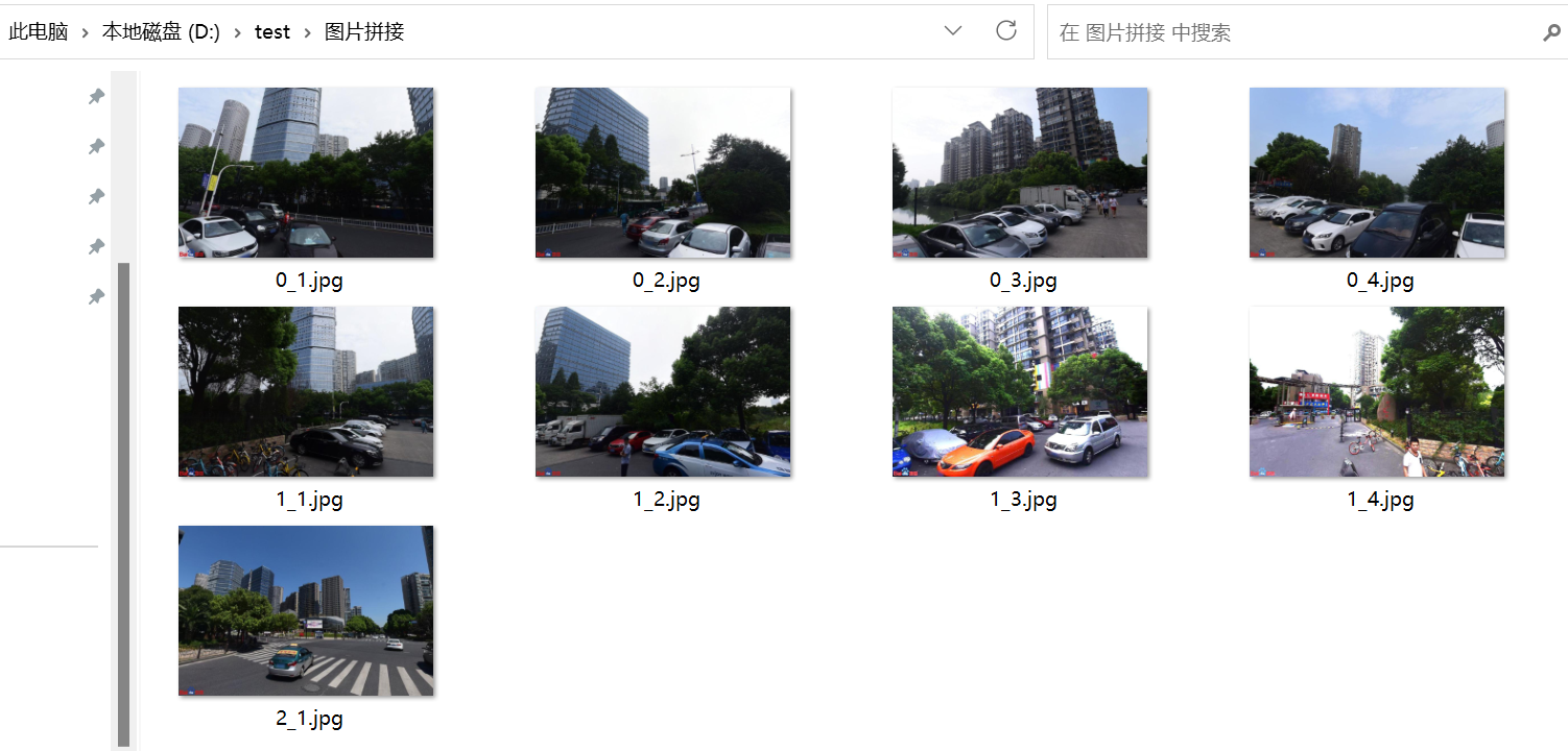 Python利用pil拼接图片(九宫格)pil Image Concat Csdn博客 0716