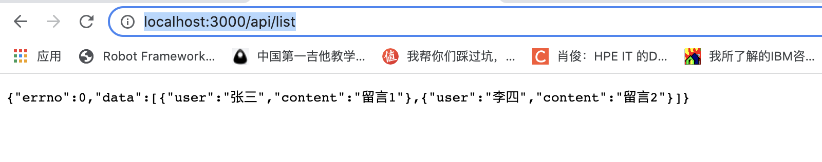 [Nodejs] 11. res返回数据-----返回json格式_怎么从res中得到json数据-CSDN博客