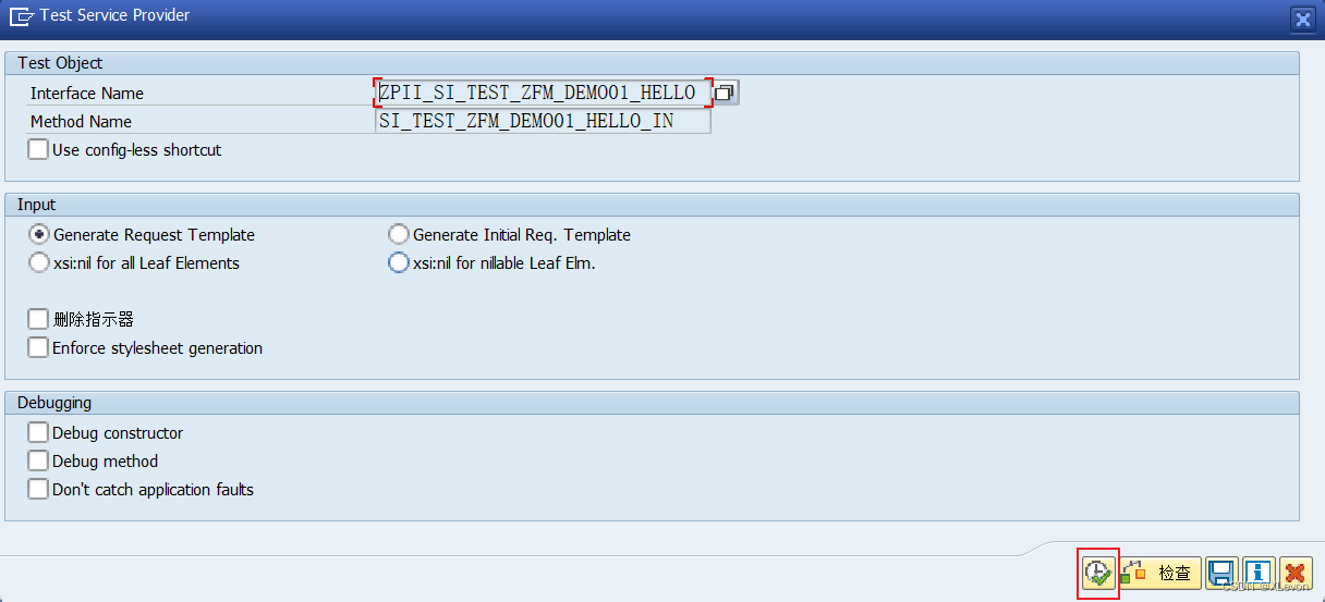 【SAP PO】SAP PO 接口配置完整教程之一RFC服务发布-CSDN博客