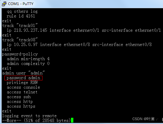 神州数码DCFW-1800系列防火墙设备密码与配置恢复方法-CSDN博客