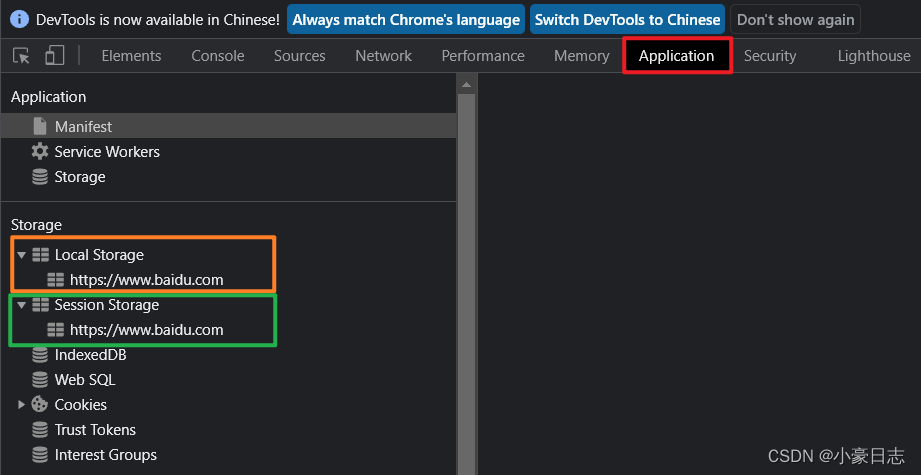 初识webStorage-CSDN博客