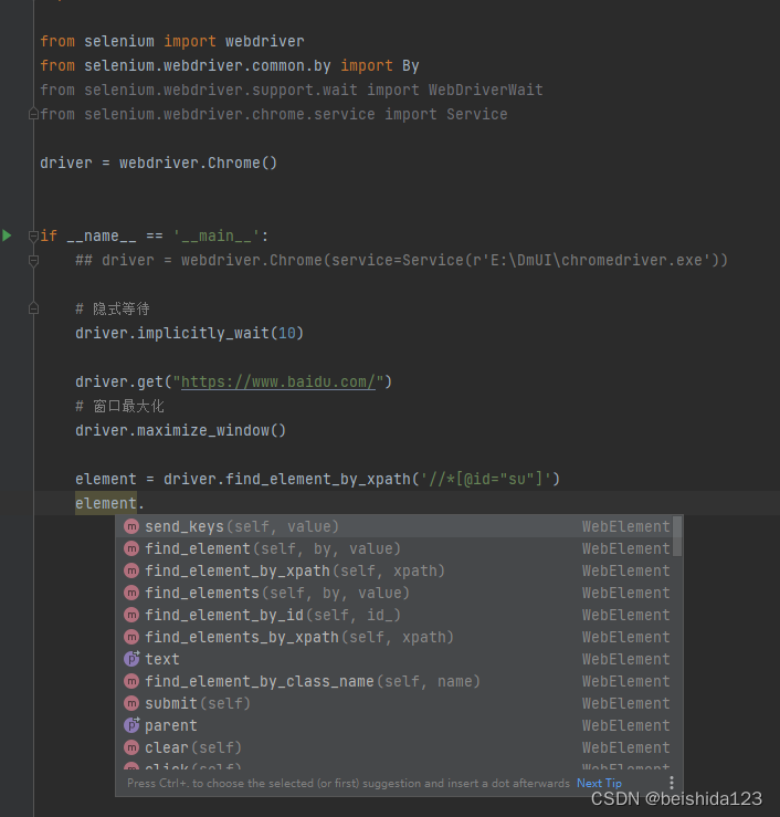 pycharm不能识别selenium的部分提示代码（无法链式调用send_keys方法）_pycharm2023.3.2无法使用sendkeys-CSDN博客