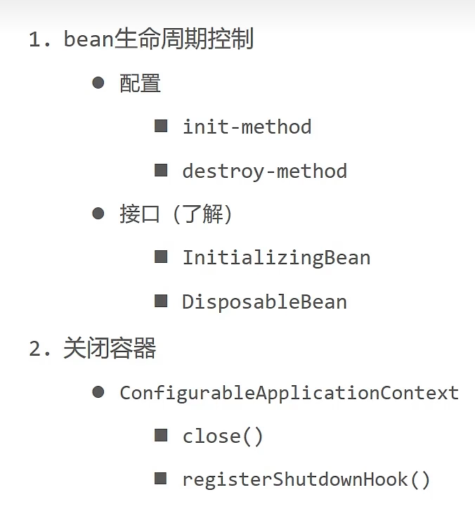 SSM框架-CSDN博客