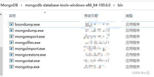 mongorestore恢复agz文件_mongorestore.exe-CSDN博客