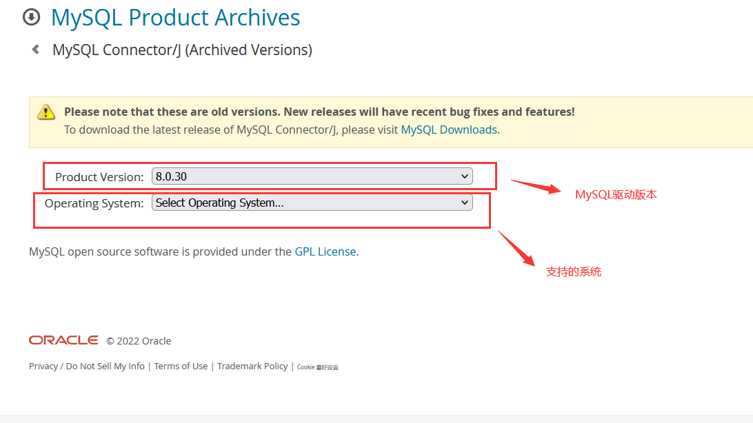 MySQL 连接驱动器包 下载教程_mysql驱动下载-CSDN博客