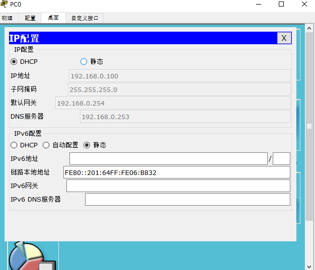 求教 思科配置DHCP 显示Request Timeout 怎么解决这个问题啊_为什么思科手机桌面显示request timeout-CSDN博客