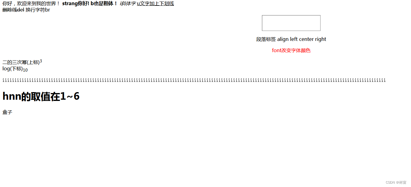 Html简单总结 Csdn博客 