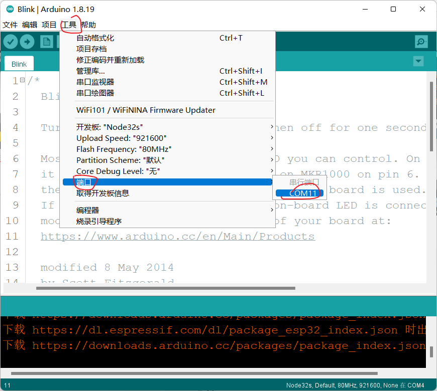 在Arduino上搭建ESP32开发环境_arduino esp32-CSDN博客