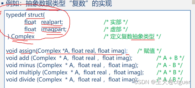 青岛大学王卓 数据结构（课程案例实现 C语言）王卓数据结构 Csdn博客