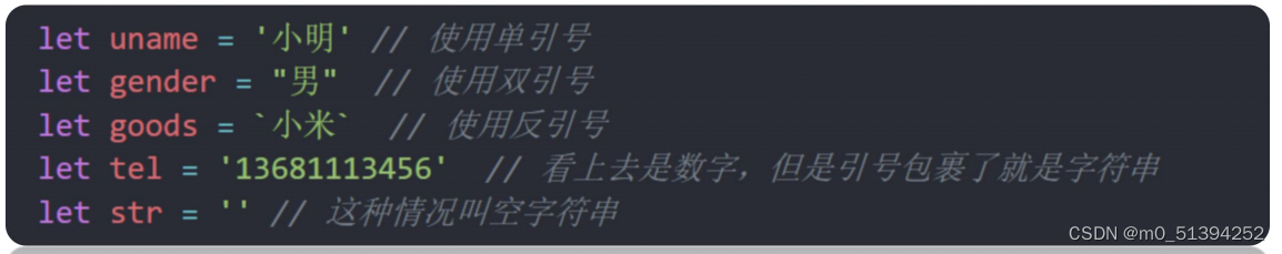 1、JS基础-DAY1-CSDN博客