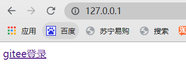 Java、springboot实现Gitee登录_用gitee授权登录的java后端代码-CSDN博客