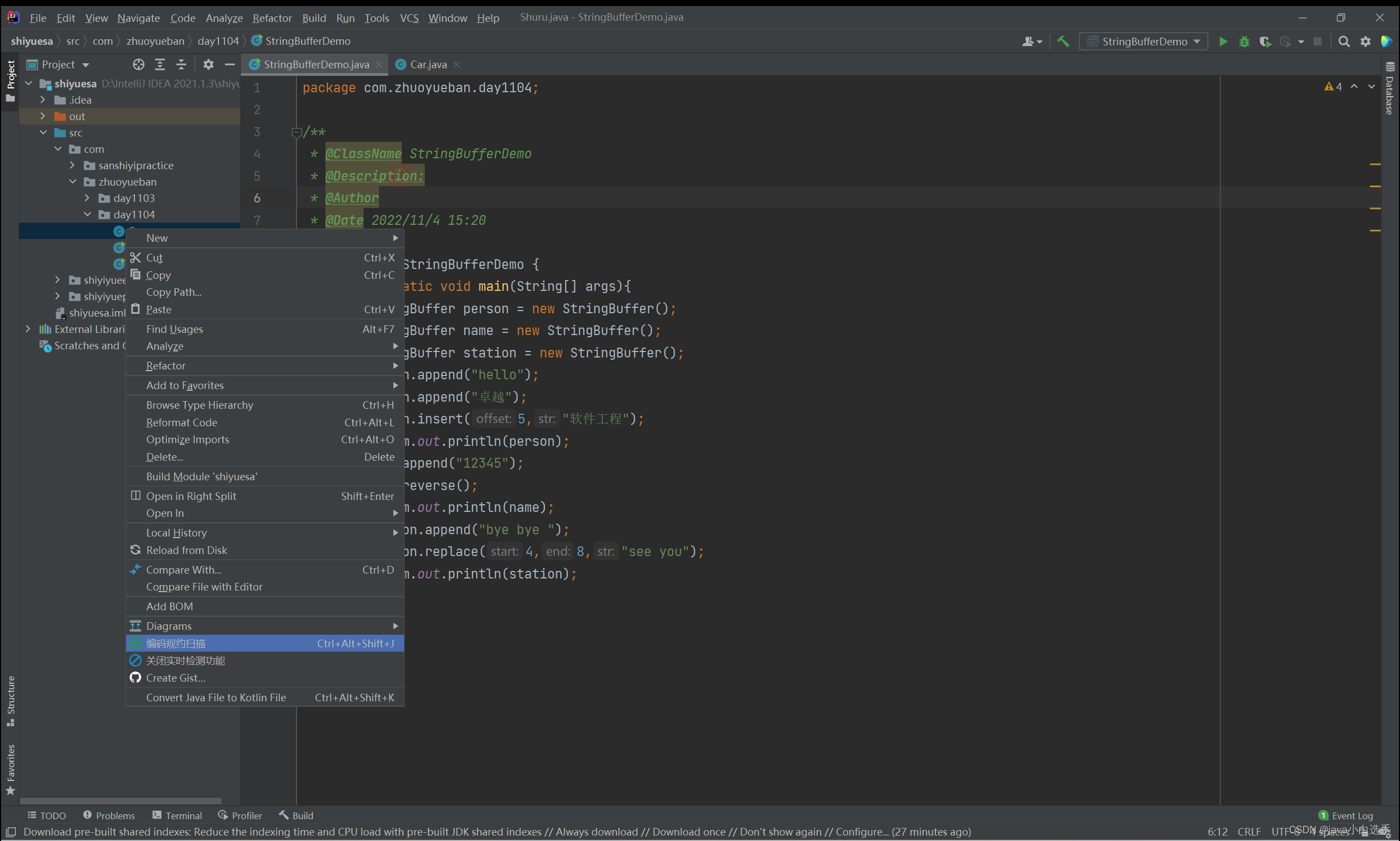 如何在Java IDEA中安装阿里P3C以及使用说明