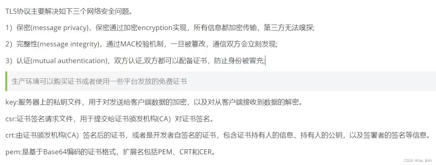 4 Go Grpc Quickstart And 最佳实践。gprc最佳实践 Csdn博客 3001