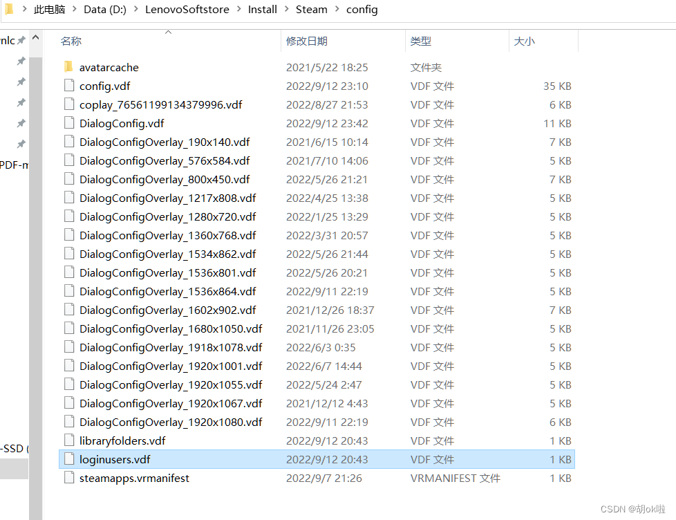 Steam忘记账号如何在文件夹中找回_steam账号和密码在哪看-CSDN博客