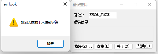 【Ctool】【03-常量查看器】winerror.h-CSDN博客