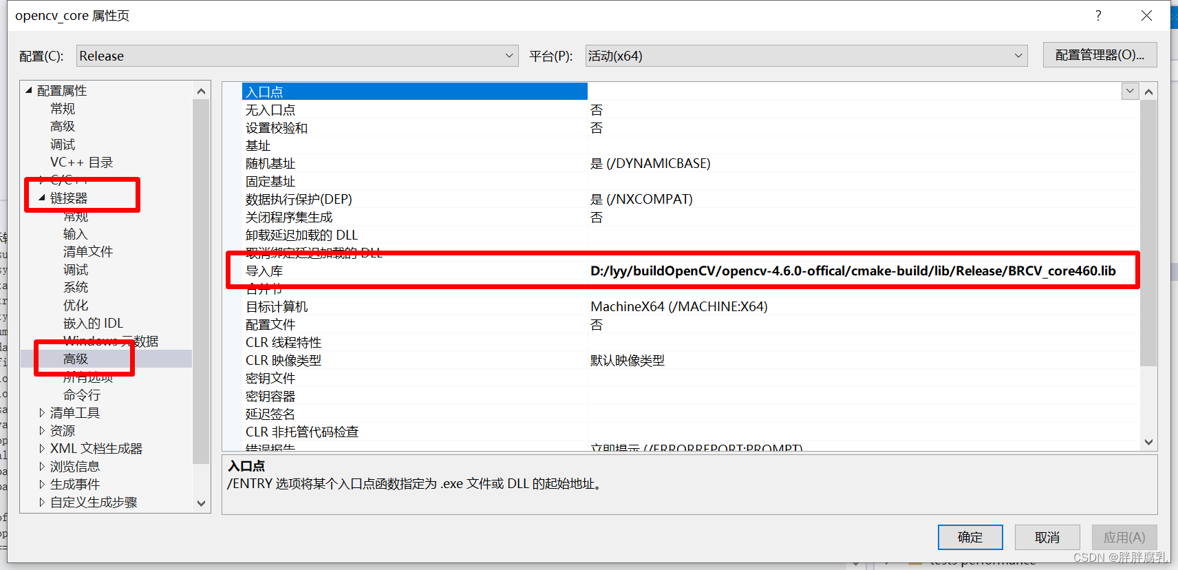 OpenCV编译子模块及重命名流程 VS2019_cmake修改opencv编译的lib名称csdn-CSDN博客