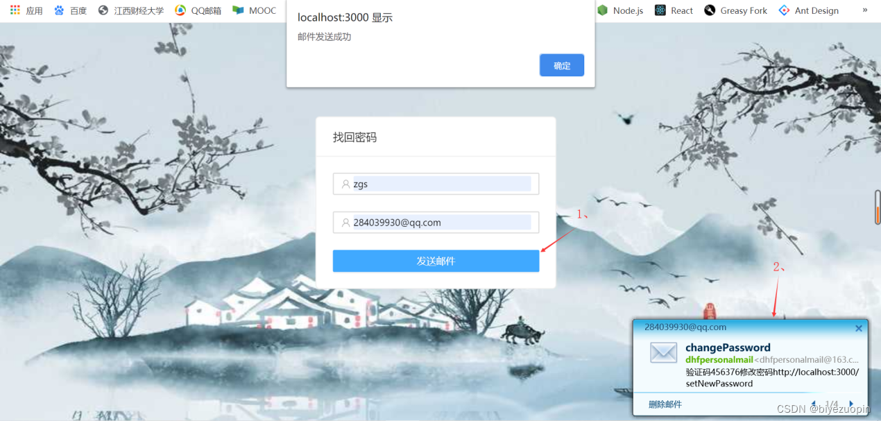 基于springboot的古诗词府学习网站系统设计与实现基于springbootvue的中国古诗词的设计与实现包括源码、数据库、部署说明