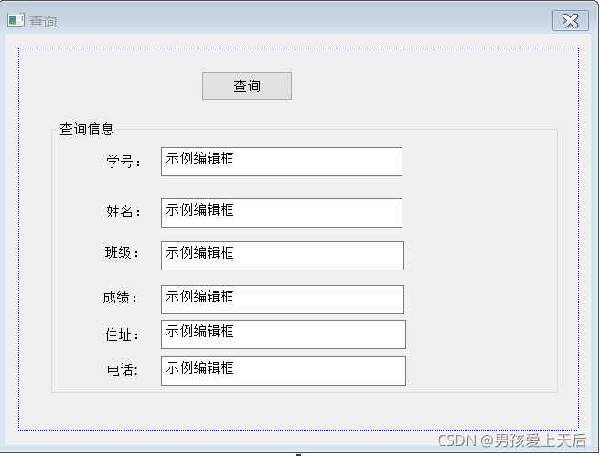 二、(mfc连接数据库)使用odbc数据源连接sql Server 2008并实现简单查询功能mfc通过odbc连接数据库sql Server Csdn博客