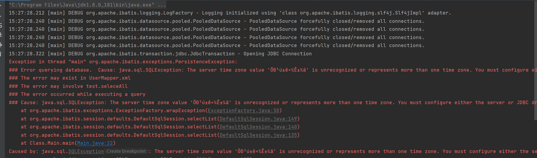 Exception In Thread Main Orgapacheibatisexceptionspersistenceexception报错解决exception In