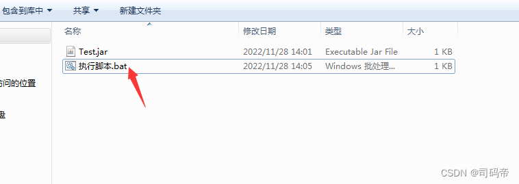 Idea新建java项目（非maven模式）并生成jar包以及windows批处理脚本执行jar包idea如何只创建java项目不使用maven Csdn博客