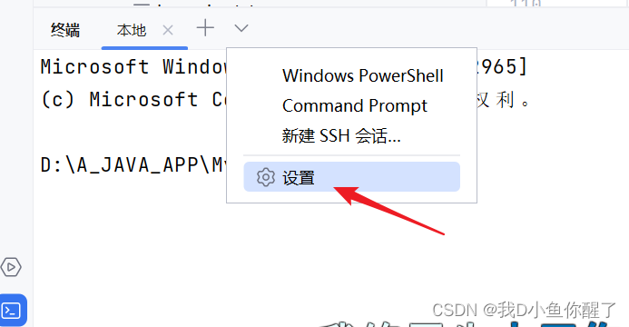 《算法》（第四版）在idea中正确运行示例及命令行idea运行算法代码 Csdn博客