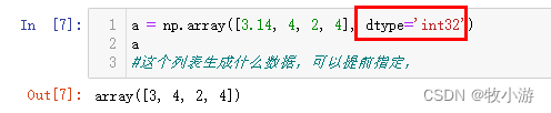 Numpy 数据类型（2022.12.3）_numpy数据类型-CSDN博客