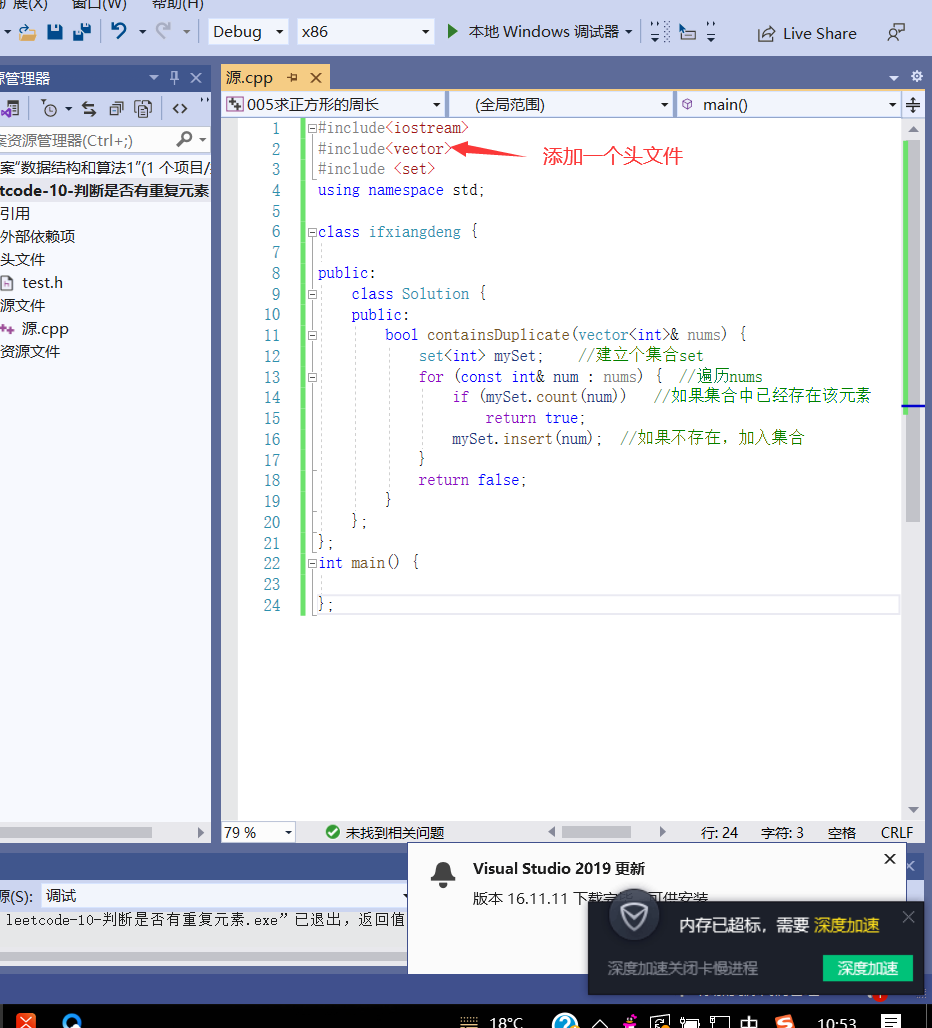 C Vector 不是模板 Csdn博客