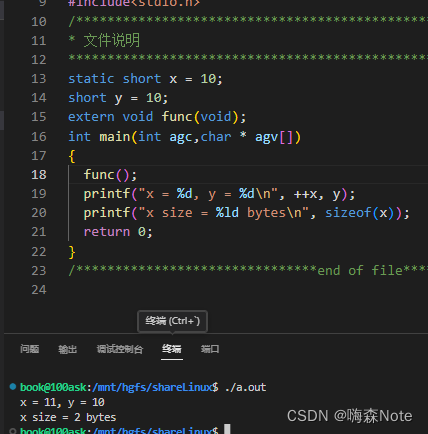 C语言强符号与弱符号weak以及attribute的使用_attribute weak-CSDN博客