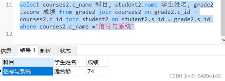 基于mrsql的简易学生信息管理数据库_数据库在校生年龄必须在17-28岁怎么设-CSDN博客