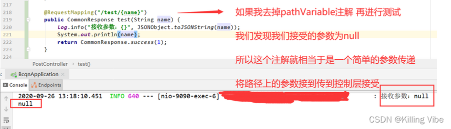 Pathvariable注解的用法和作用（demo详解） Csdn博客