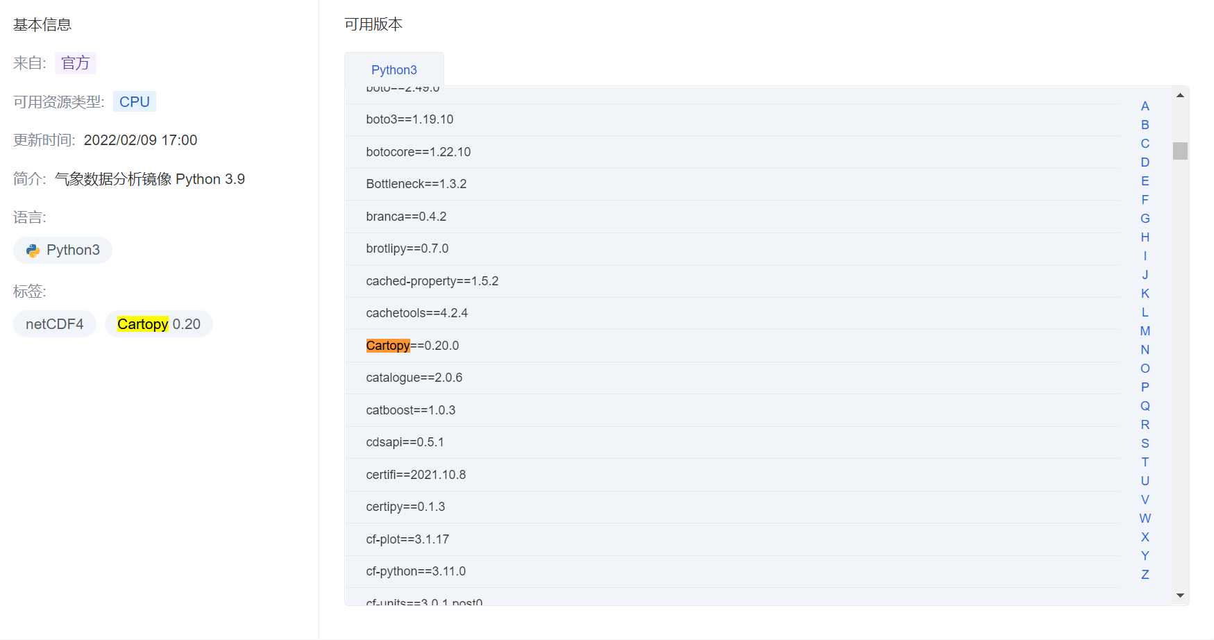 Cartopy 0.20 最新功能 —— Cartopy 装不上别慌，内附解决方案_catopy-CSDN博客