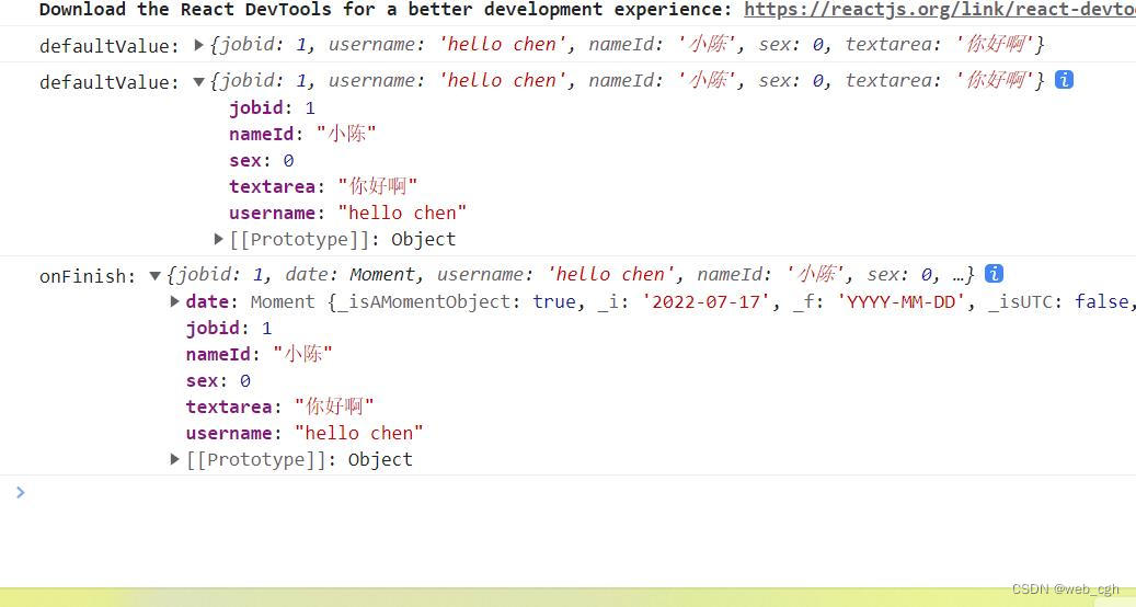 react antd根据json数据自动生成表单_antdesign 根据数据库字段生成表单-CSDN博客