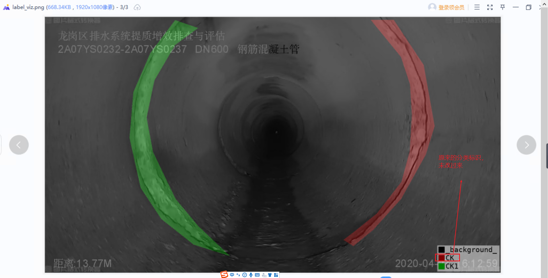 mask-rcnn在训练过程中，突然中断报错，提示：boolean index did not match indexed array along dimension 0；dimension ...