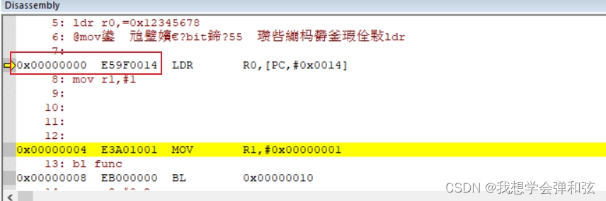 ARM汇编——PC和LR寄存器理解_pc lr-CSDN博客