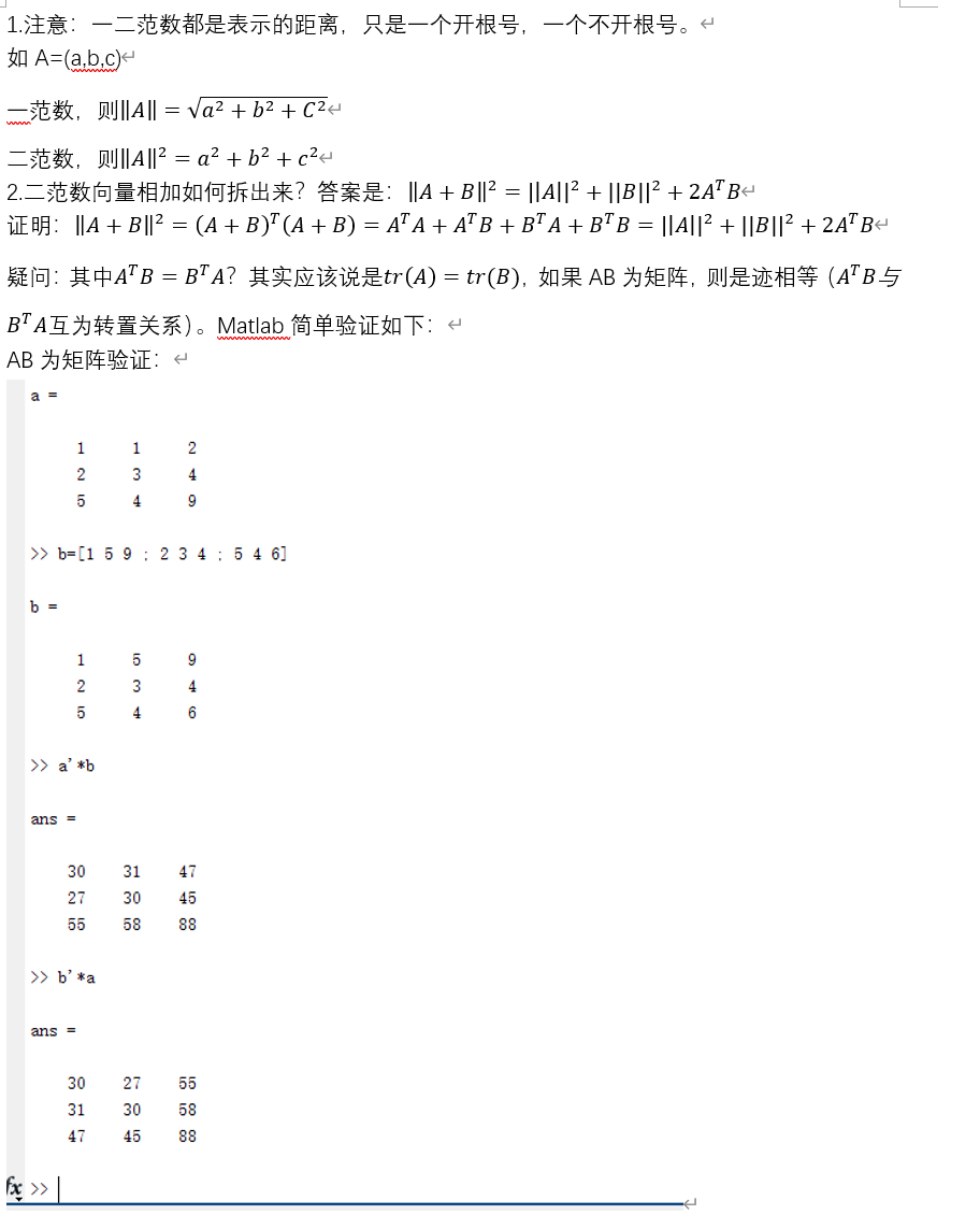 ICP算法步骤——matlab_matlab icp-CSDN博客