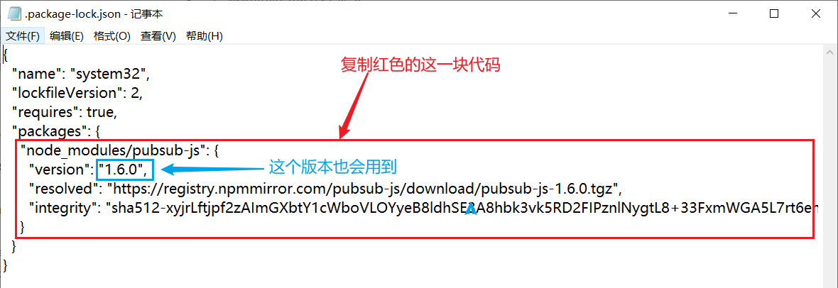 Vue项目安装和引入pubsub-js出现的问题：ERROR Failed to compile with 1 error.This dependency was not found-CSDN博客