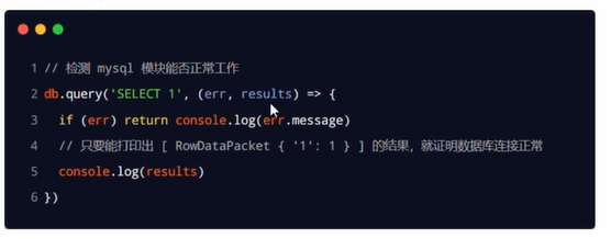 Node.js(四）数据库_node4j-CSDN博客
