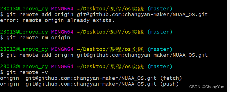 上传代码到远程仓库报错error: remote origin already exists._exception: remote 'origin' has no refspec set ...