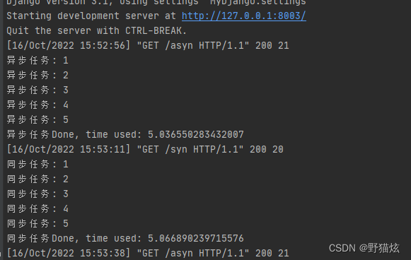 Django3（二）异步编程_django 异步-CSDN博客