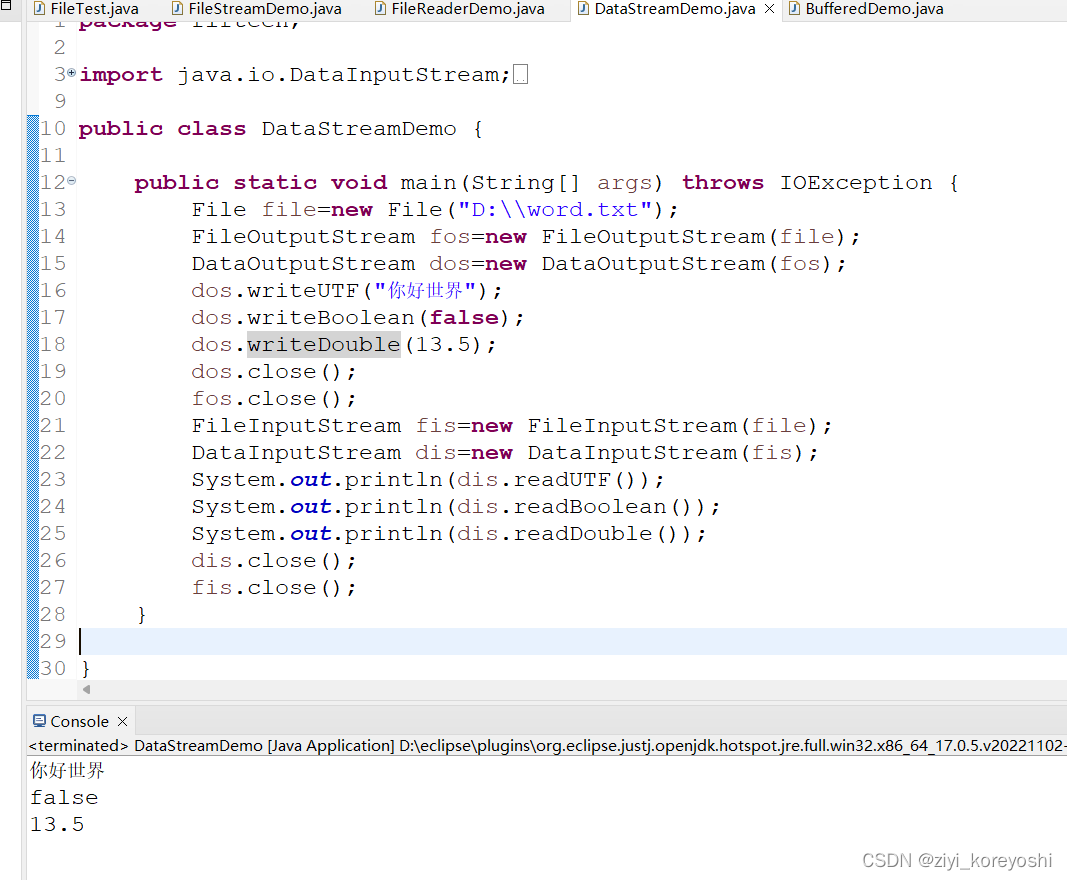 第十五章I/O（输入/输出）-CSDN博客