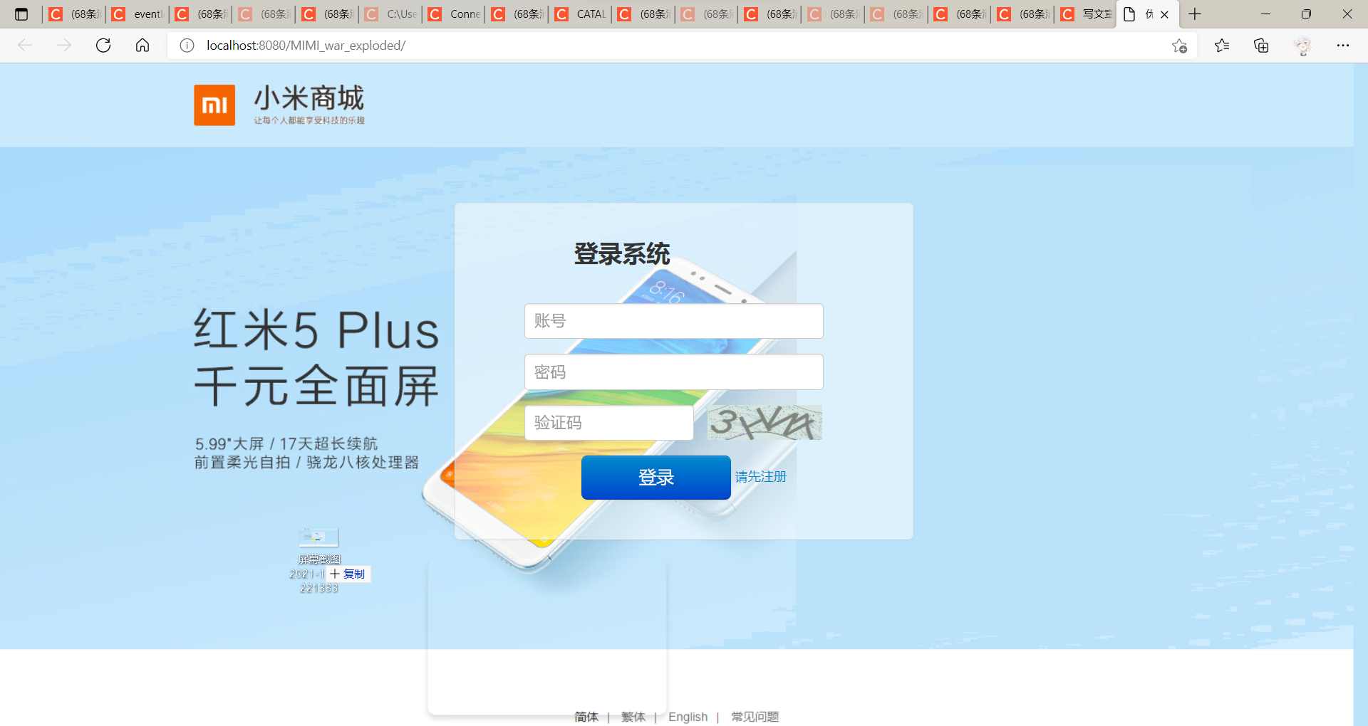 关于idea项目启动失败的tomcat配置问题Error running ‘MIMI‘: Address localhost:1099 is already in use_idea如何下载配置 ...