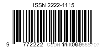 有关ISSN码详细介绍_issn编号-CSDN博客