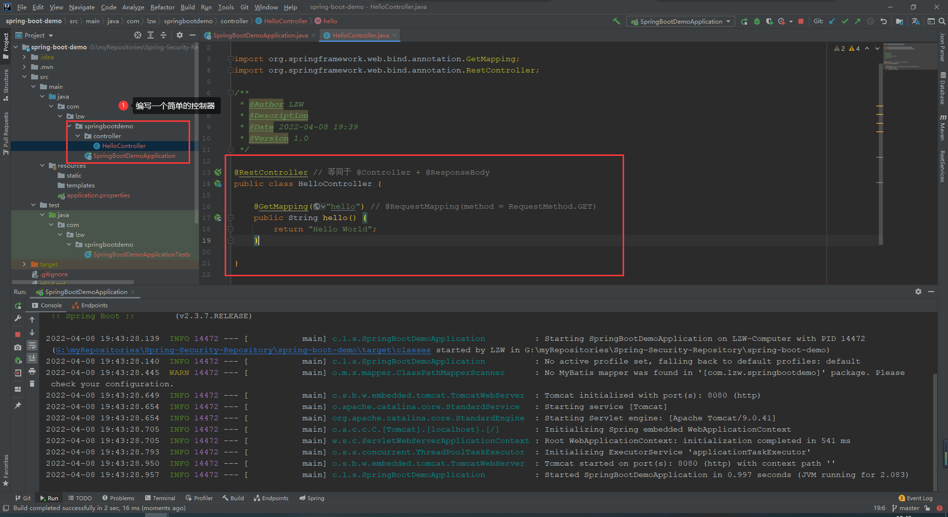 使用idea创建使用 Jdk8 的 2xx 版本的 Spring Boot 项目以及 Spring Boot 项目如何修改jdk版本