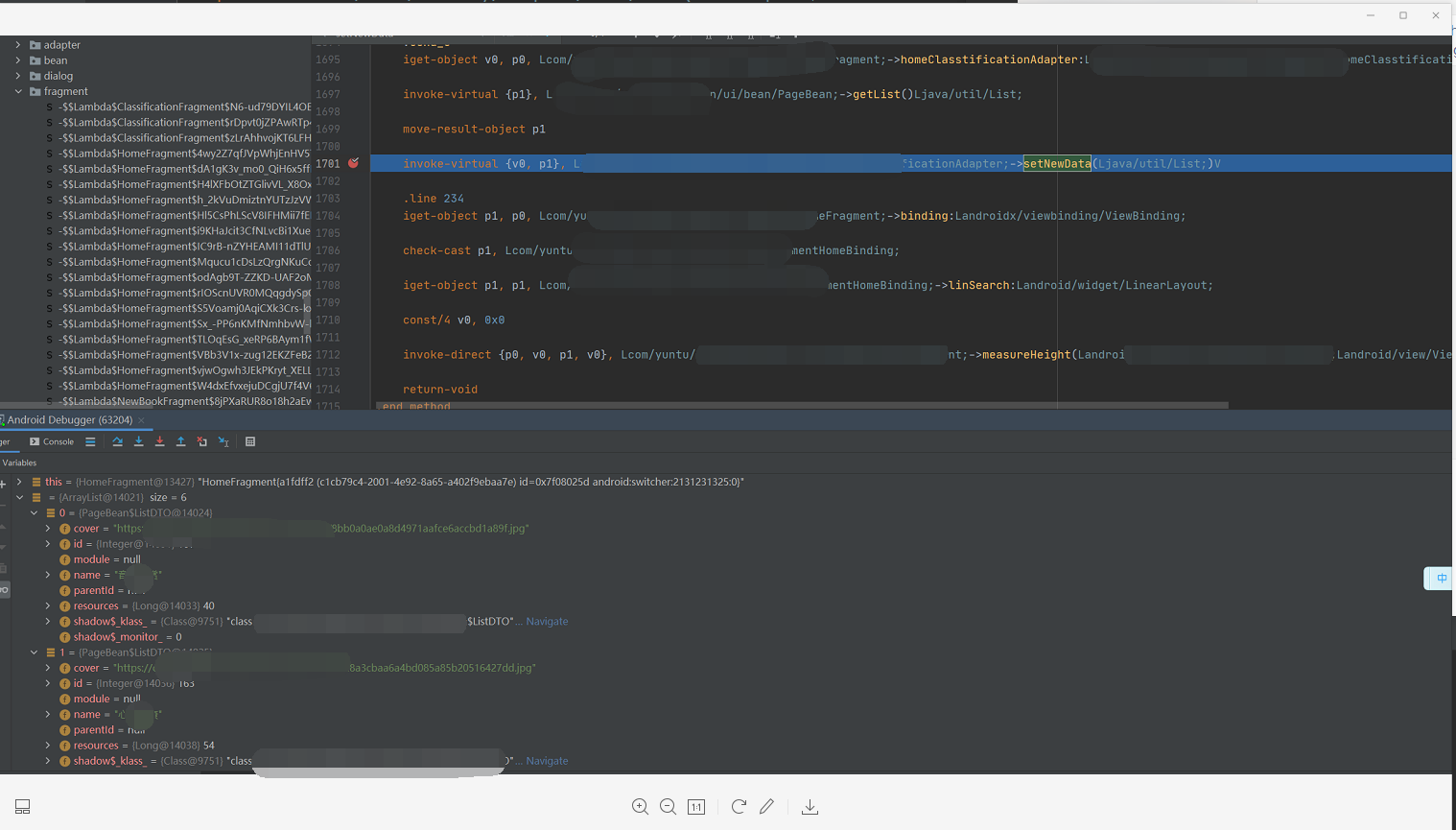 AndroidStudio 动态调试apk(release版)_apk release 调试-CSDN博客