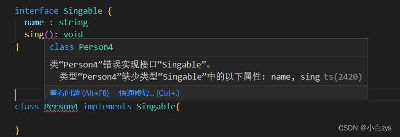 Typescript 高级类型typescript高级类型声明 Csdn博客
