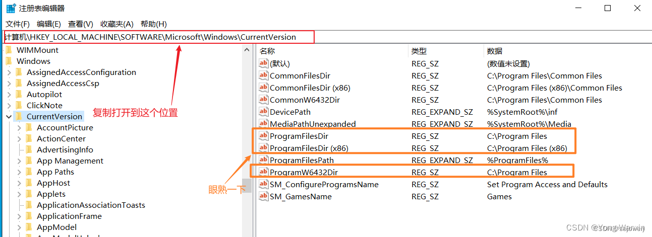 office 2021只安装Word Excel PowerPoint以及修改安装路径的方法_office2021只安装word、excel、powerpoint-CSDN博客
