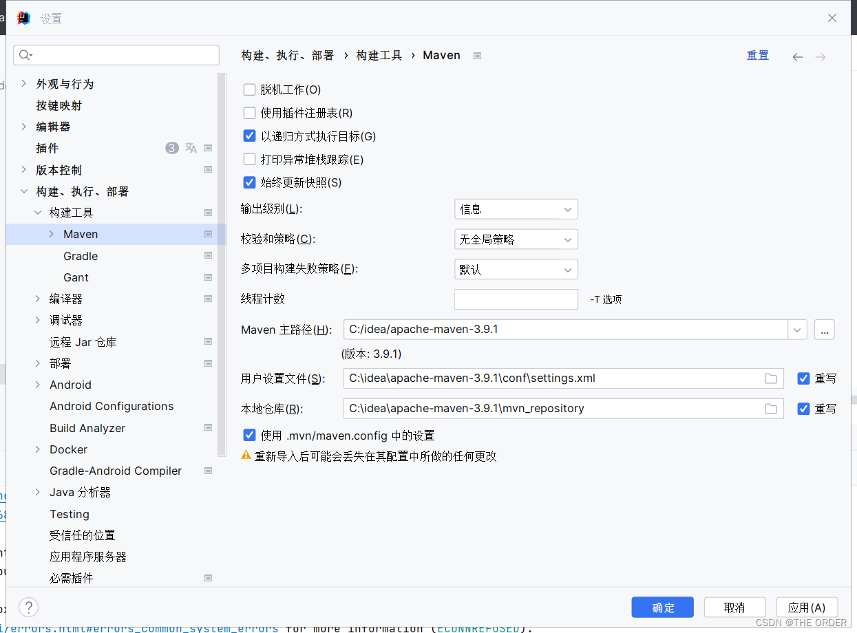 62 从根源解决maven，pom找不到依赖项的问题 Csdn博客 