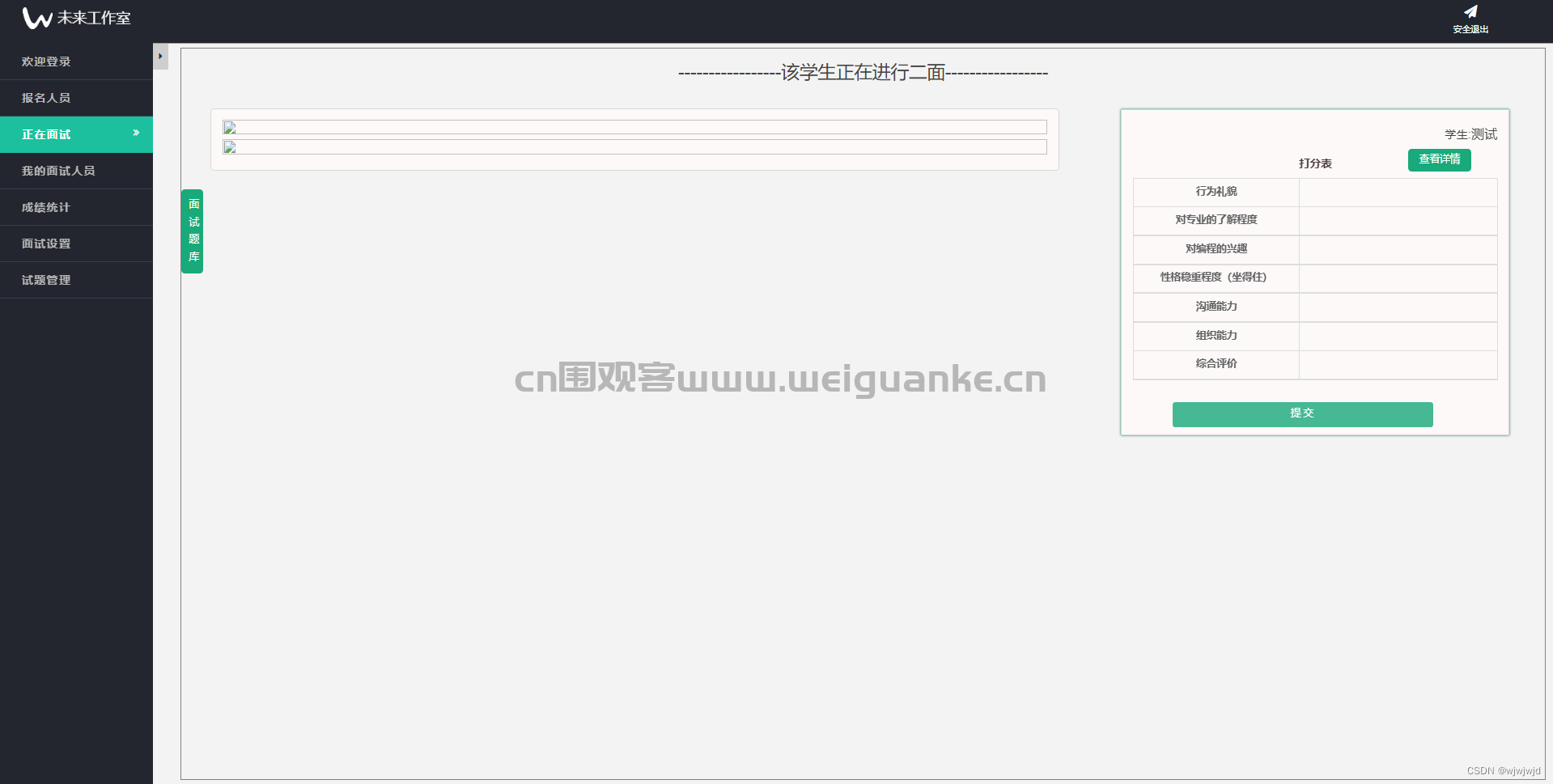 工作室招新系统系统springboot企业公司招聘java Jsp源代码mysql Csdn博客