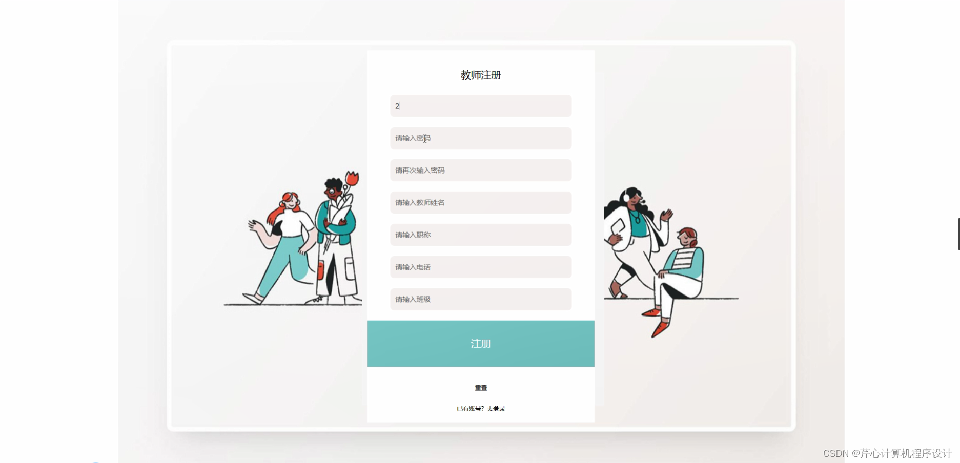 Jspssm计算机毕业设计大数据系实训场所预约管理系统q75mu【源码、数据库、lw、部署】 Csdn博客
