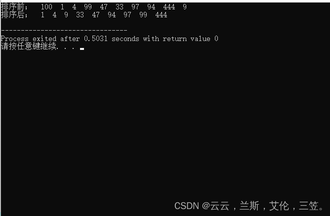 插入排序算法及一些遇到的错误数据结构插入排序常见问题和解决方法 Csdn博客